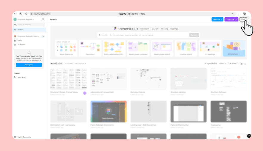 Structura — Блог: Как экспортировать прототип сайта из Structura.app в Фигму
